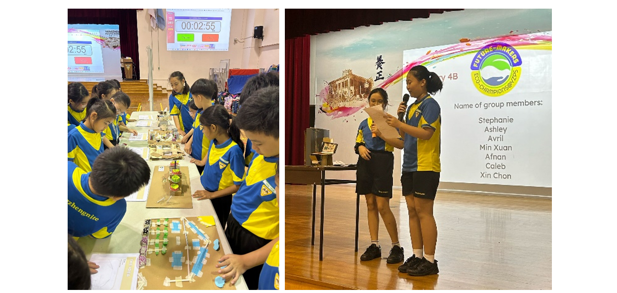 Applied Learning Programme (ALP)